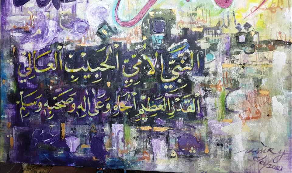 KALIGRAFI ABSTRAK SHOLAWAT UMMY KARYA USTADZ MUHAMMAD ASSIRY PESANAN KH ...